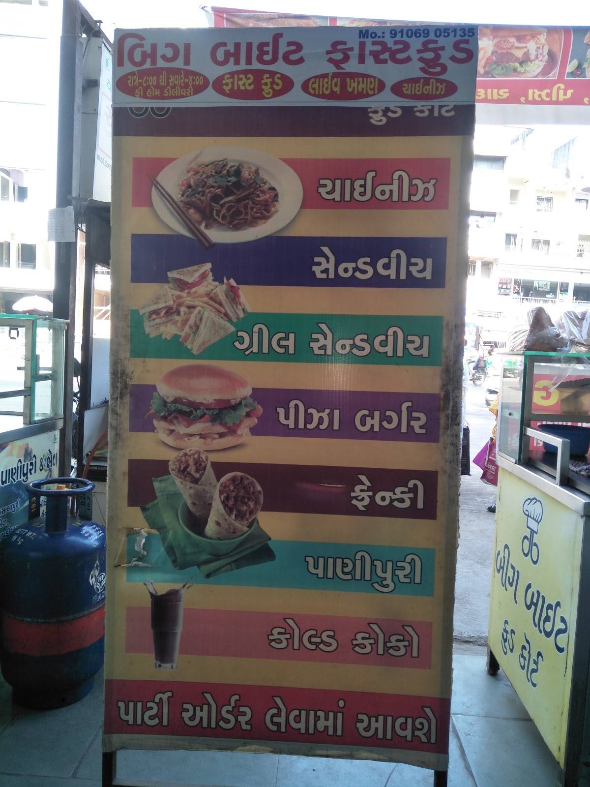 Menu at Atul Bakery, Surat, 5