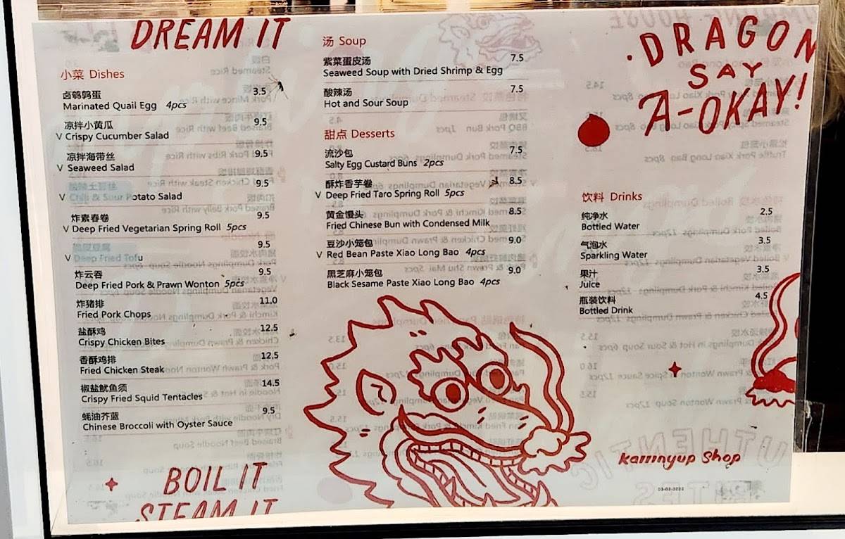 Menu at Authentic Bites Karrinyup Shopping Centre restaurant, Karrinyup