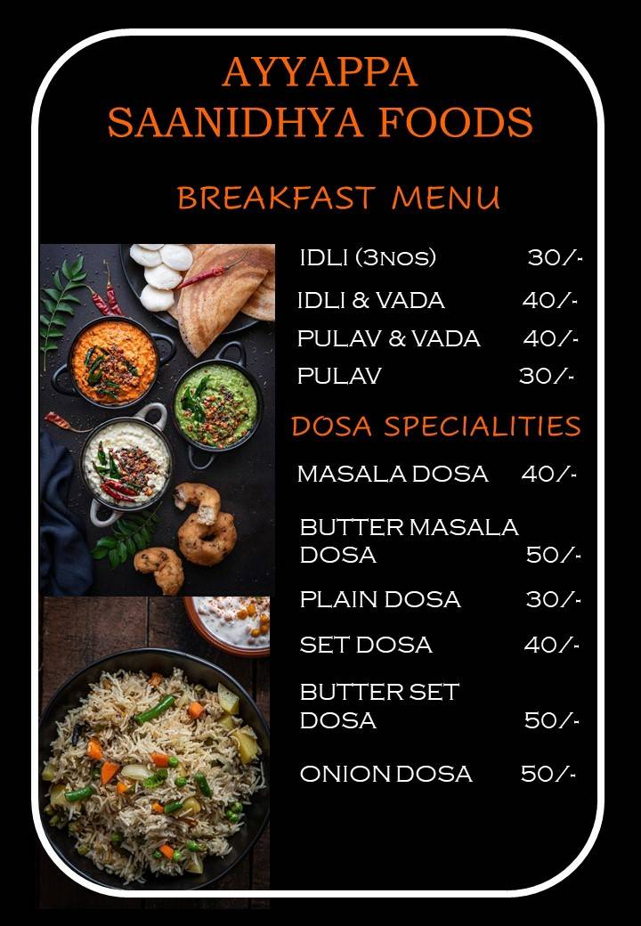 Menu at Ayyappa Saanidhya Foods, Bengaluru