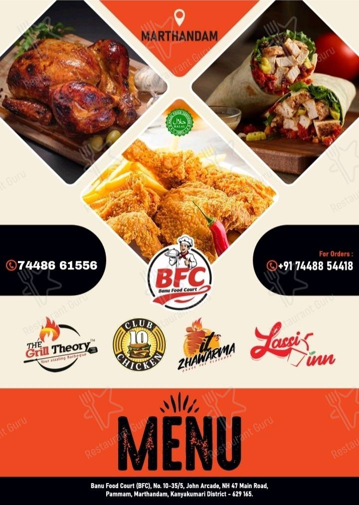Menu at BANU FOOD COURT (BFC), Marthandam