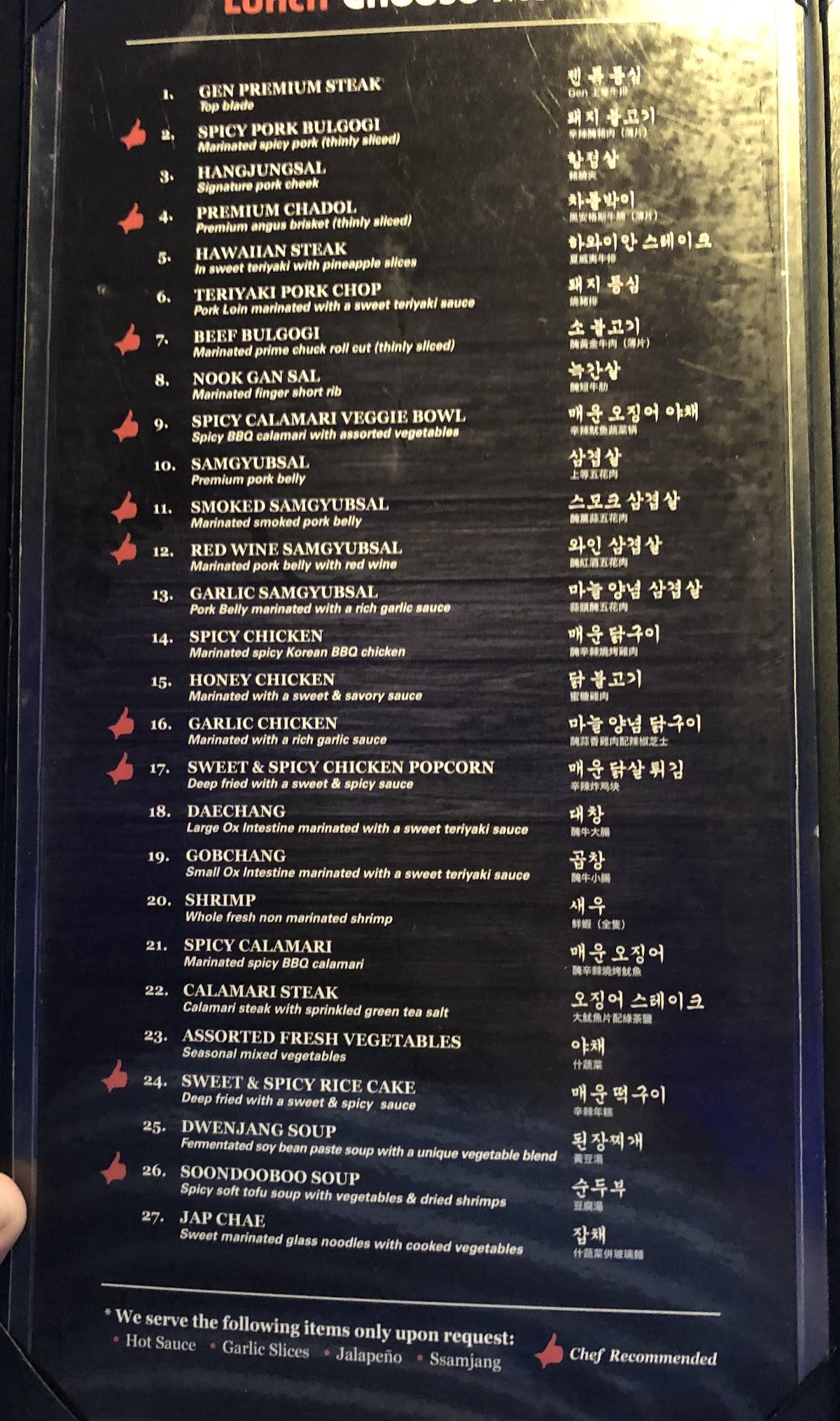 Menu at Gen Korean BBQ House, Torrance, Crenshaw Blvd