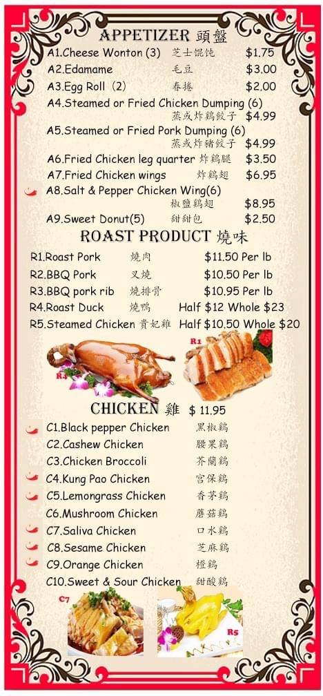 Menu at Uncle Henry restaurant, Westminster