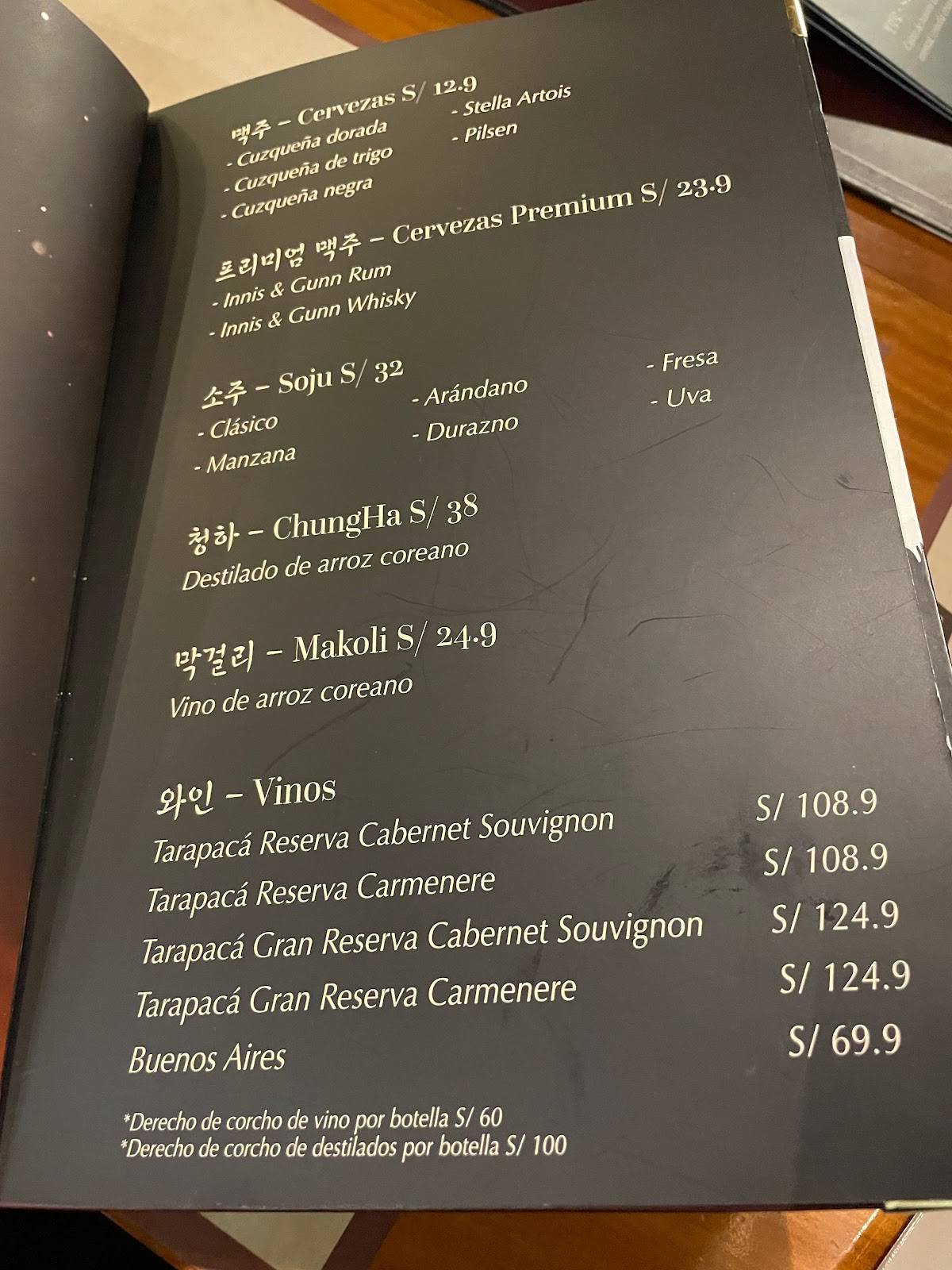 Carta del restaurante BIWON BISTRO - Gastronomía Coreana, San Borja