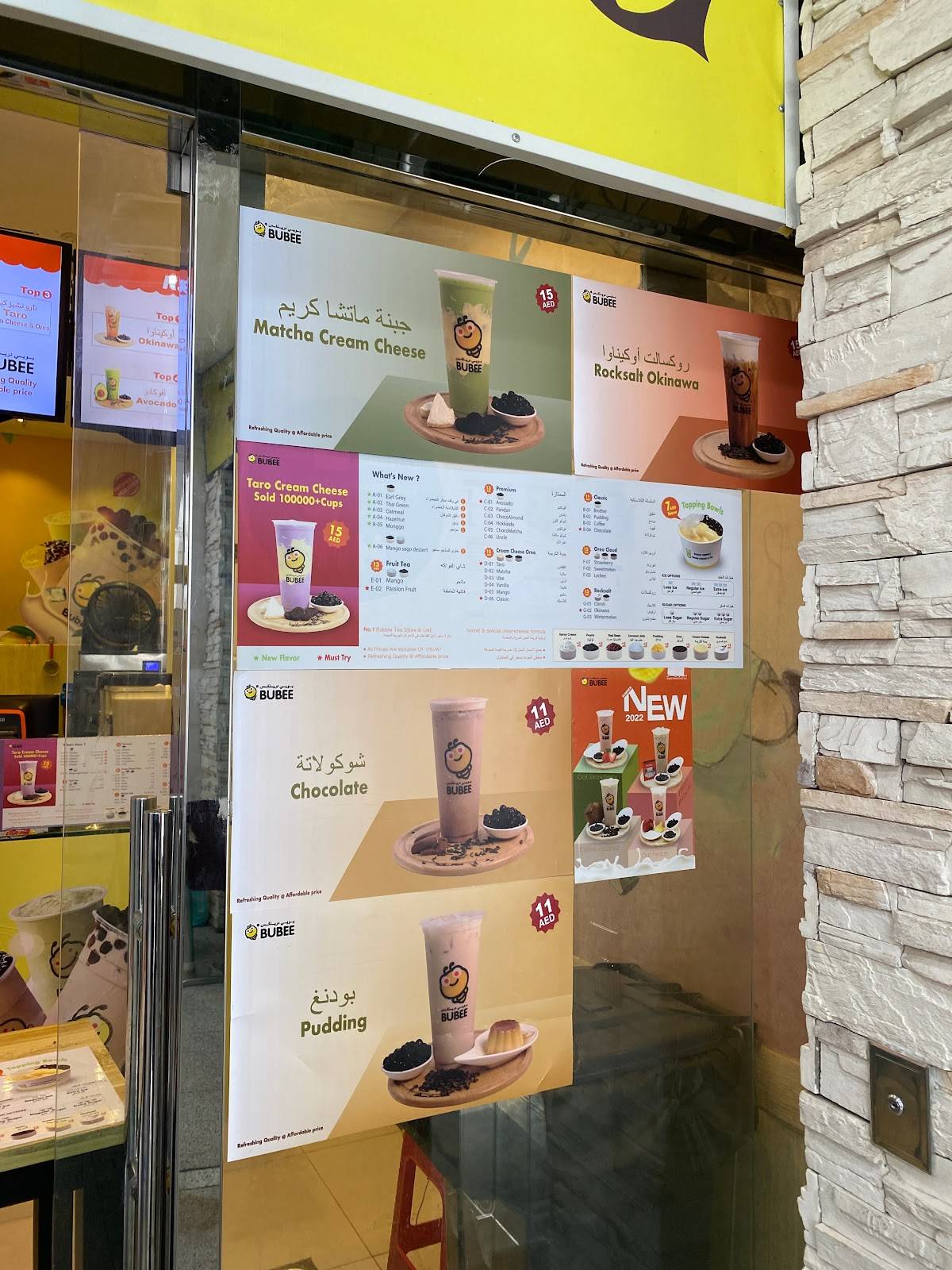 Carta del café BUBEE DRINKS AL MARIAH MALL, Abu Dabi, Zone 1E9-02