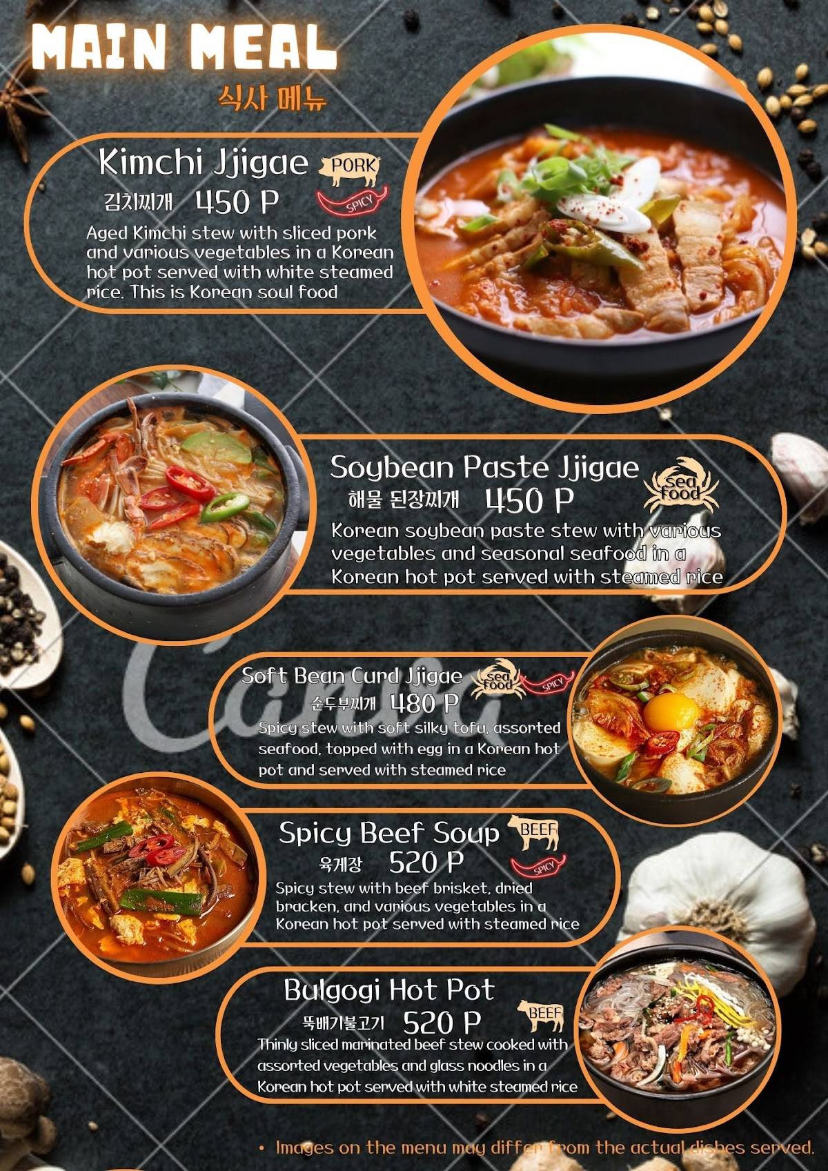 Menu at BURNING SUN KOREAN AUTHENTIC RESTAURANT(엘니도 버닝선 한식당), El Nido