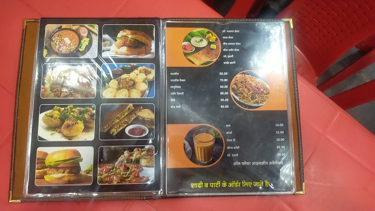 Menu at Balaji Fast Food & Ice Cream, Udaipur