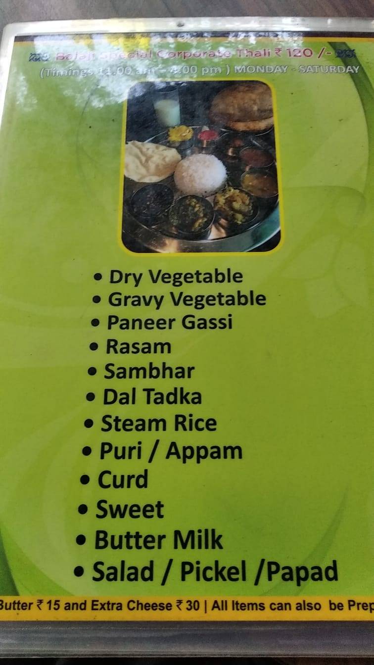 Menu at Balaji Idli House, Mumbai, Shop No.5
