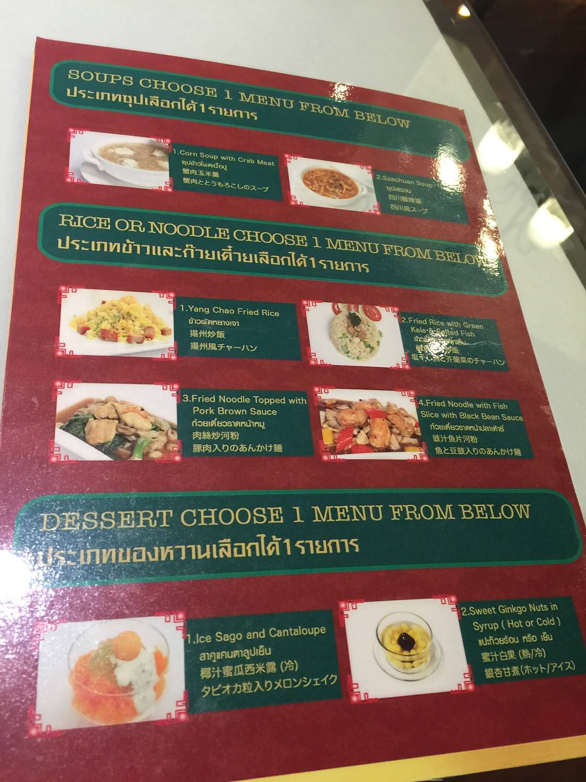 Carta del restaurante Canton Palace, Bangkok