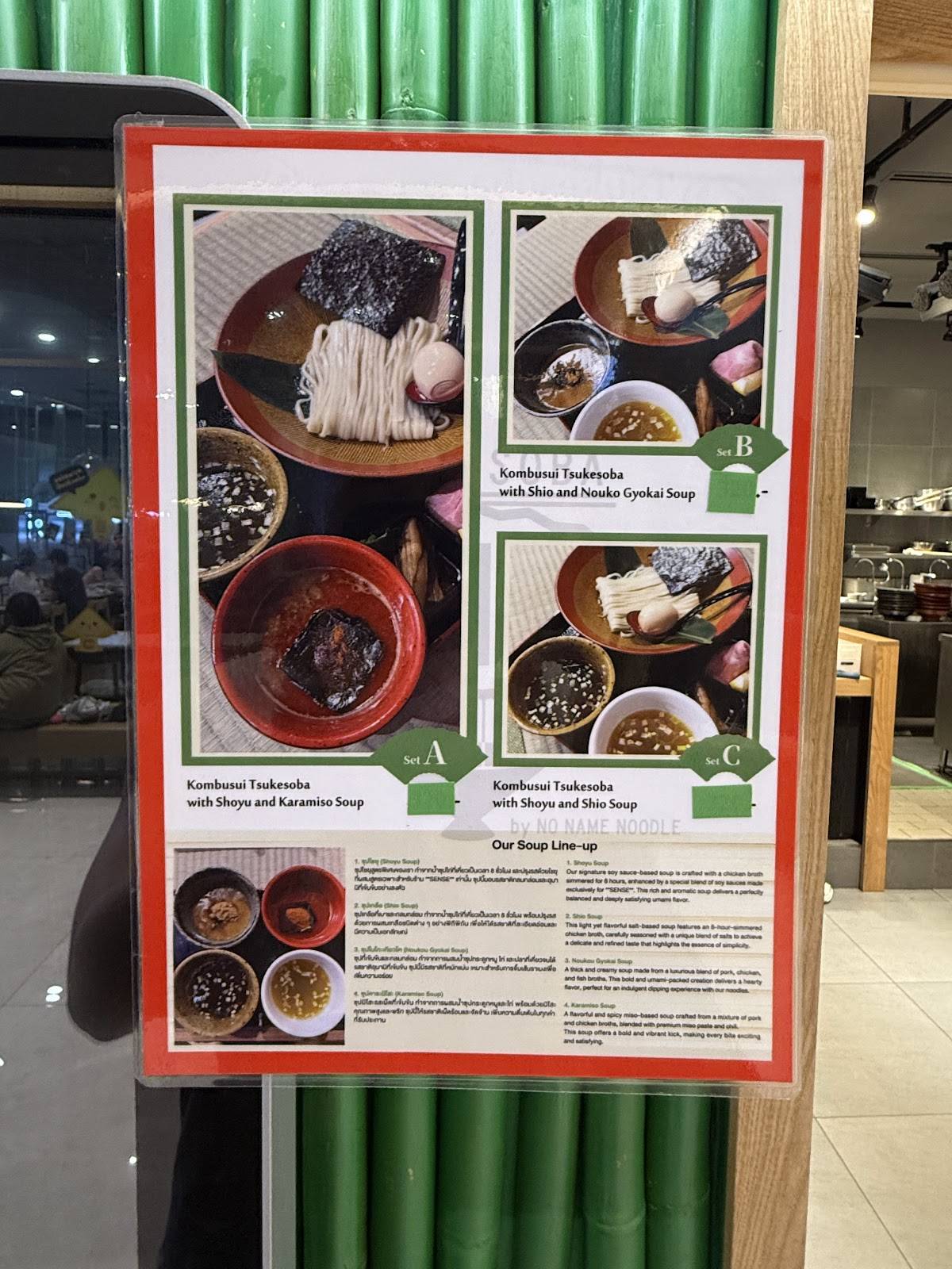Menu at Tsukesoba Sense by No Name Noodle, Park Silom restaurant, Bangkok