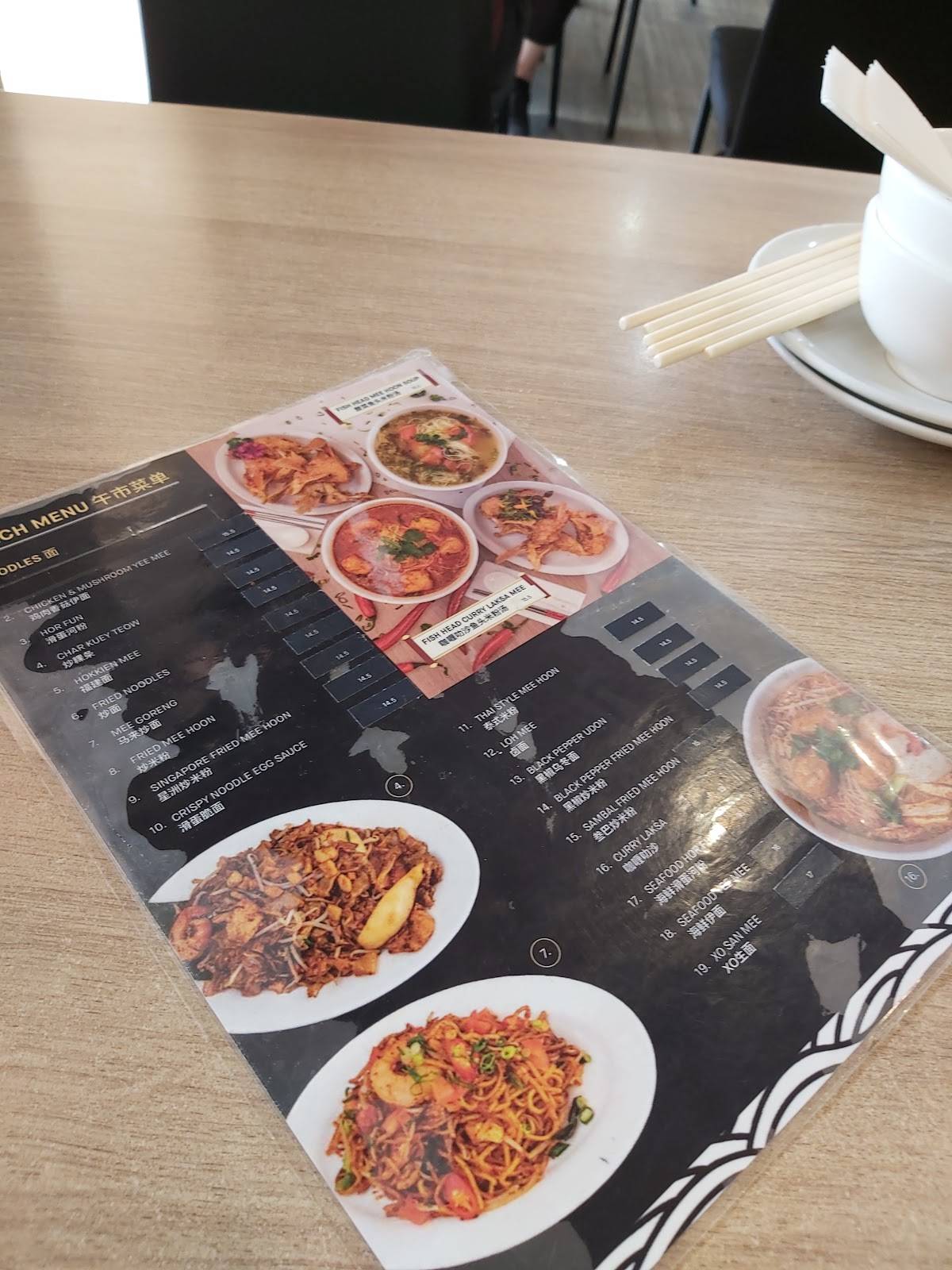 Menu at Bateman Chinese Eating House restaurant, Bateman
