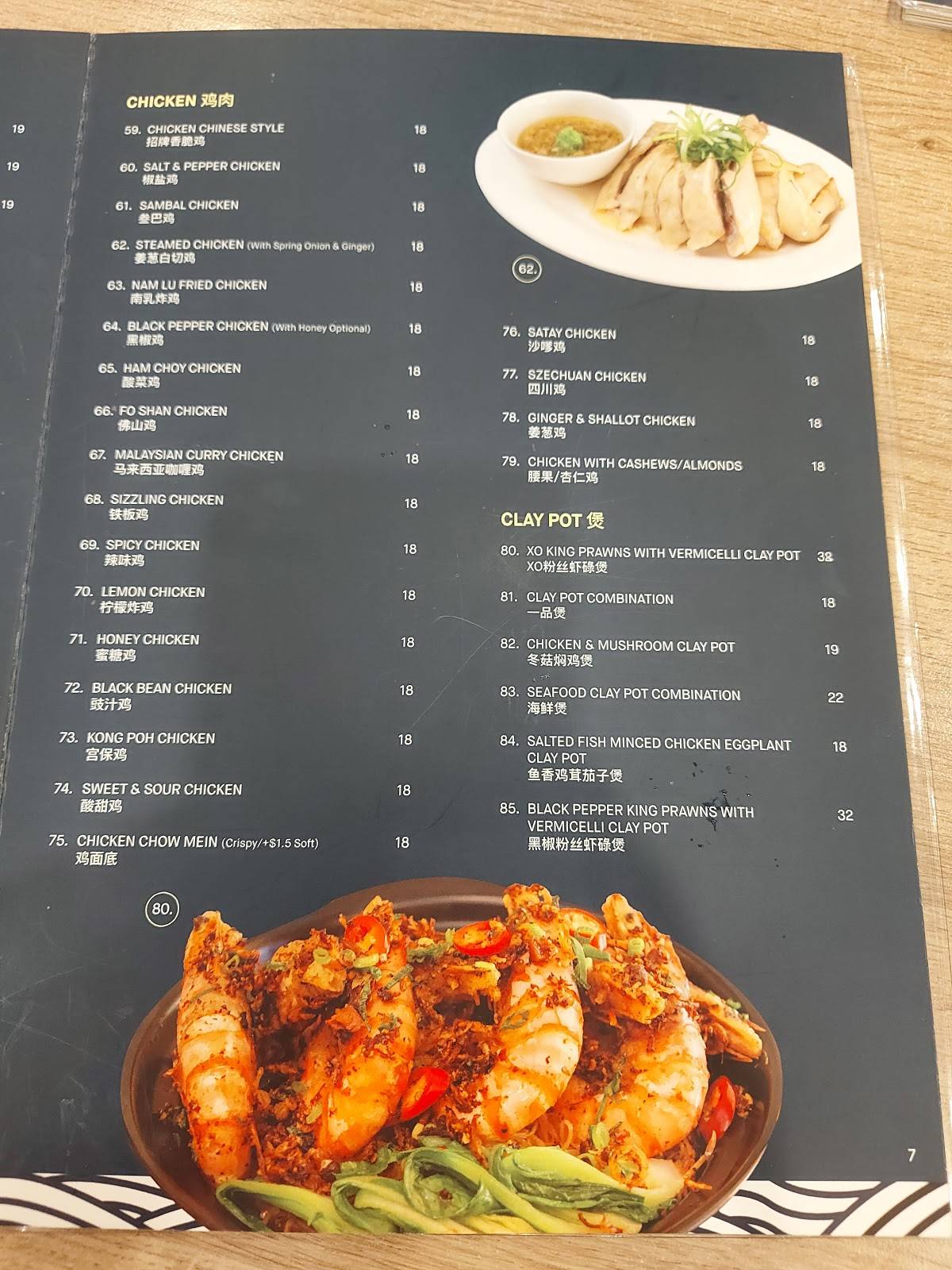 Menu at Bateman Chinese Eating House restaurant, Bateman