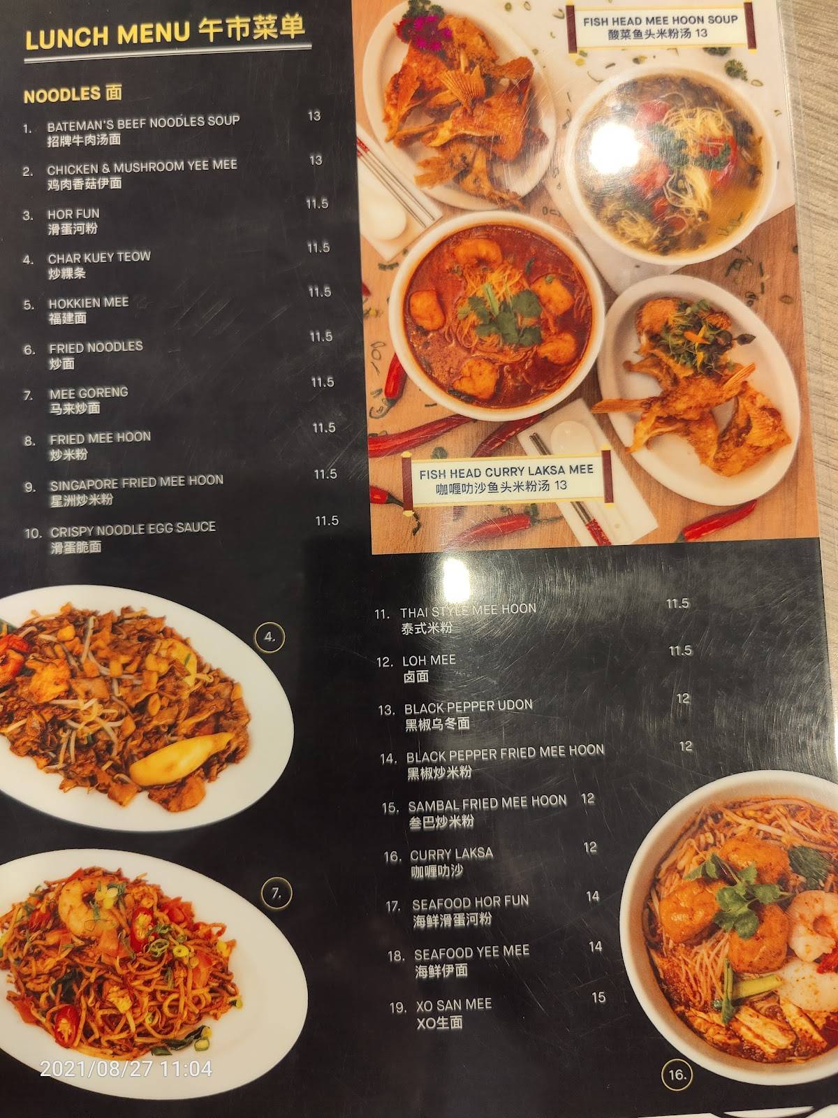 Menu at Bateman Chinese Eating House restaurant, Bateman