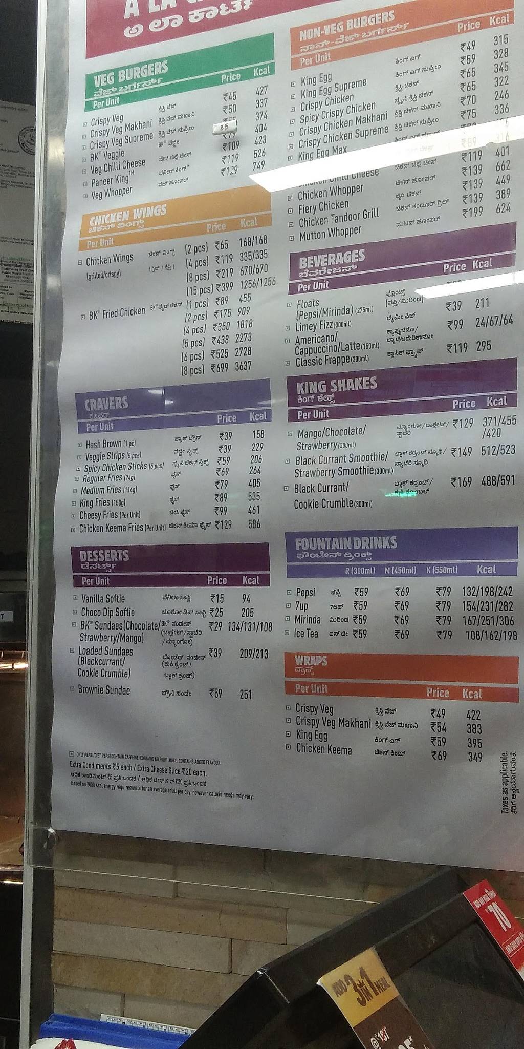 Menu at Burger King, Bengaluru, Unit No 722/1