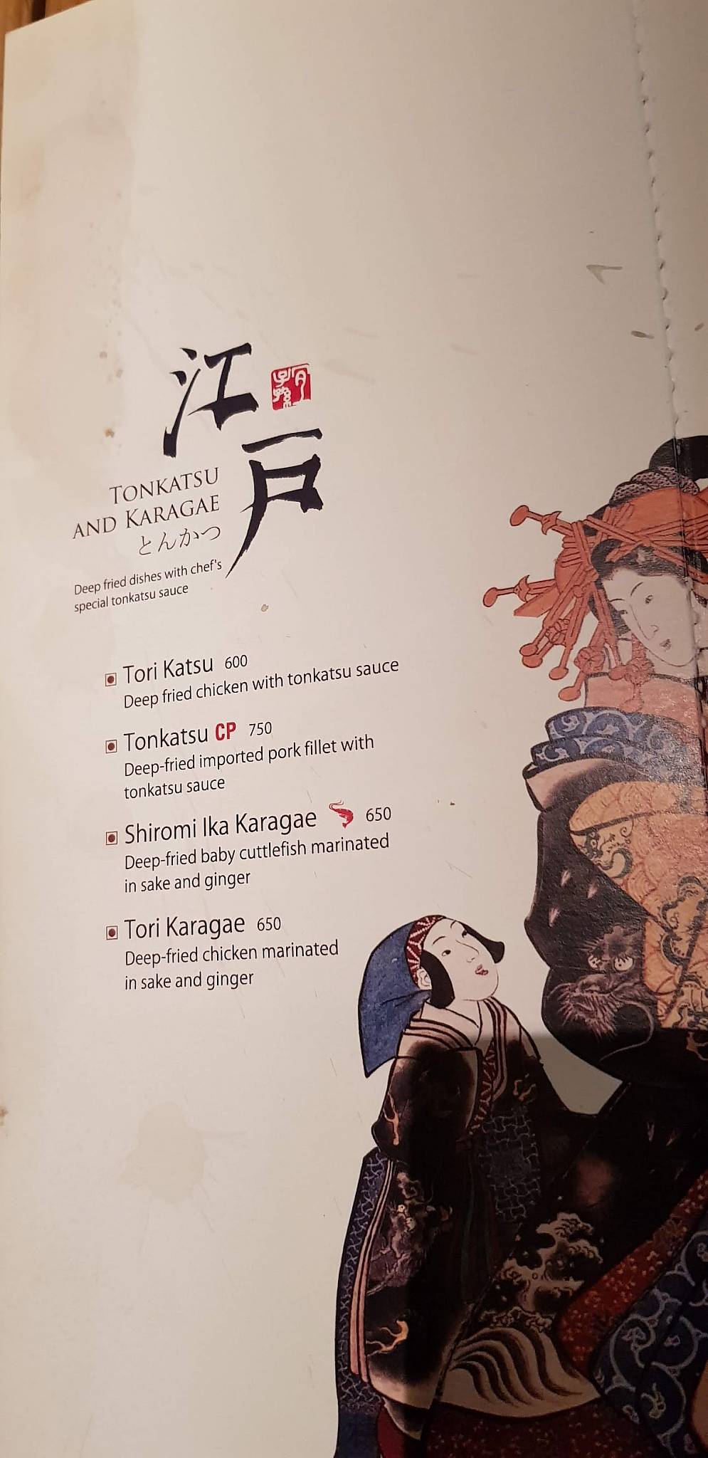 Menu at Lotus Pavilion, ITC Gardenia - Restaurants In Bengaluru ...