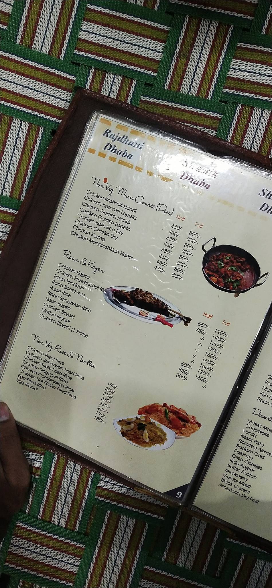 Menu at Swastik Dhaba, Vadape, NH 3