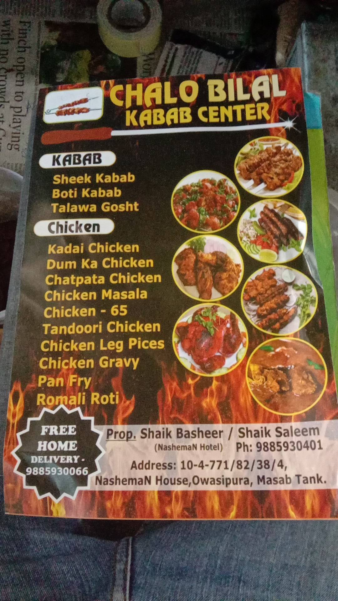 Menu at Bilal Kabab Centre, Hyderabad