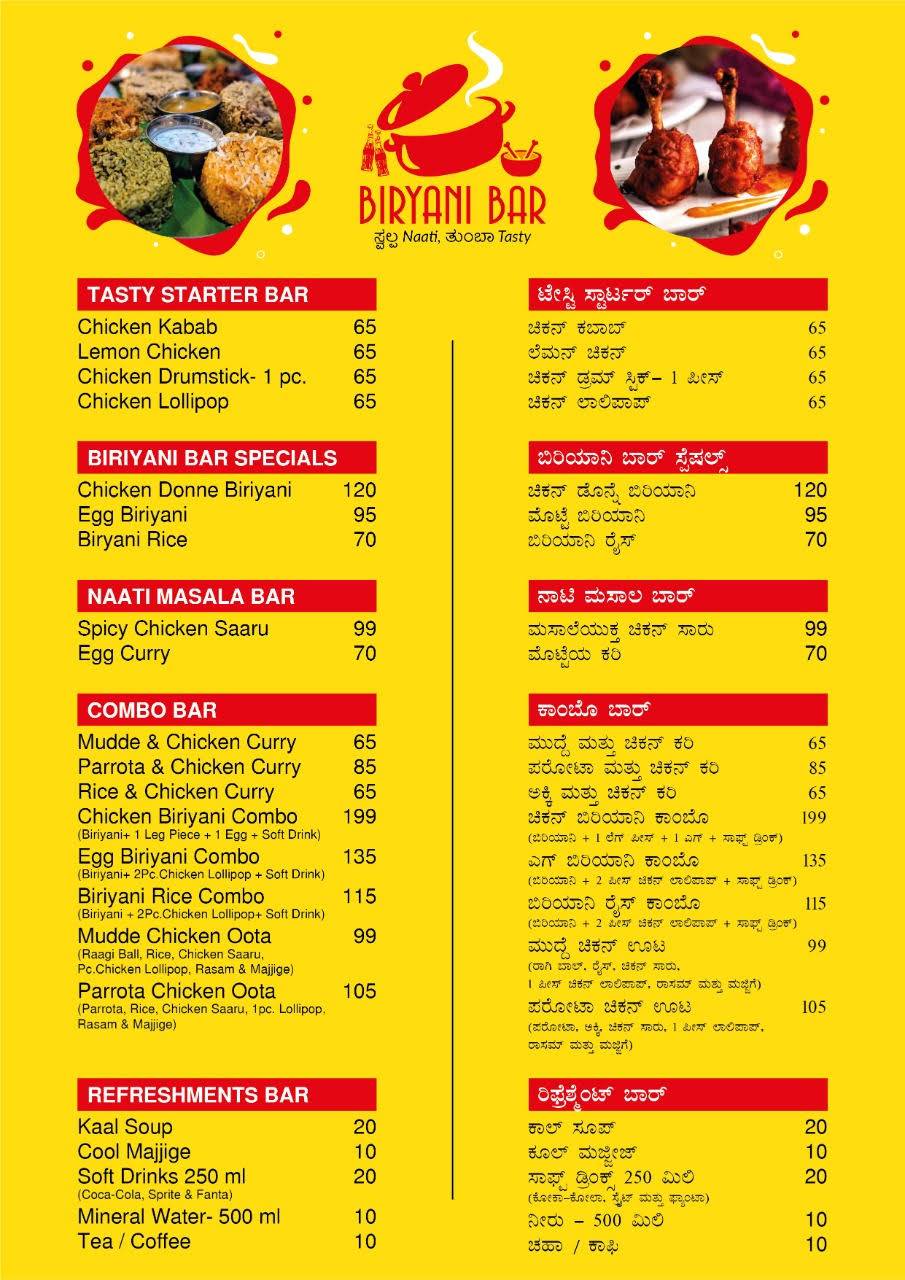 Menu at Biryani Bar, Bengaluru, 43/A