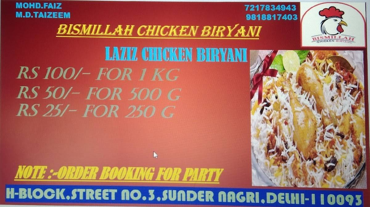 Menu at Bismillah Chicken Biryani, Delhi