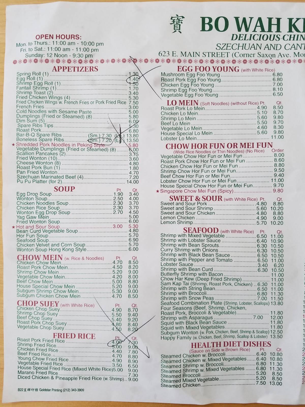 Menu at Bo Wah Kitchen restaurant, Bay Shore