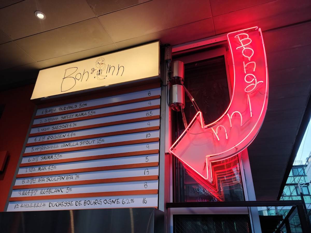 Menu at Bong-In pub & bar, Seoul