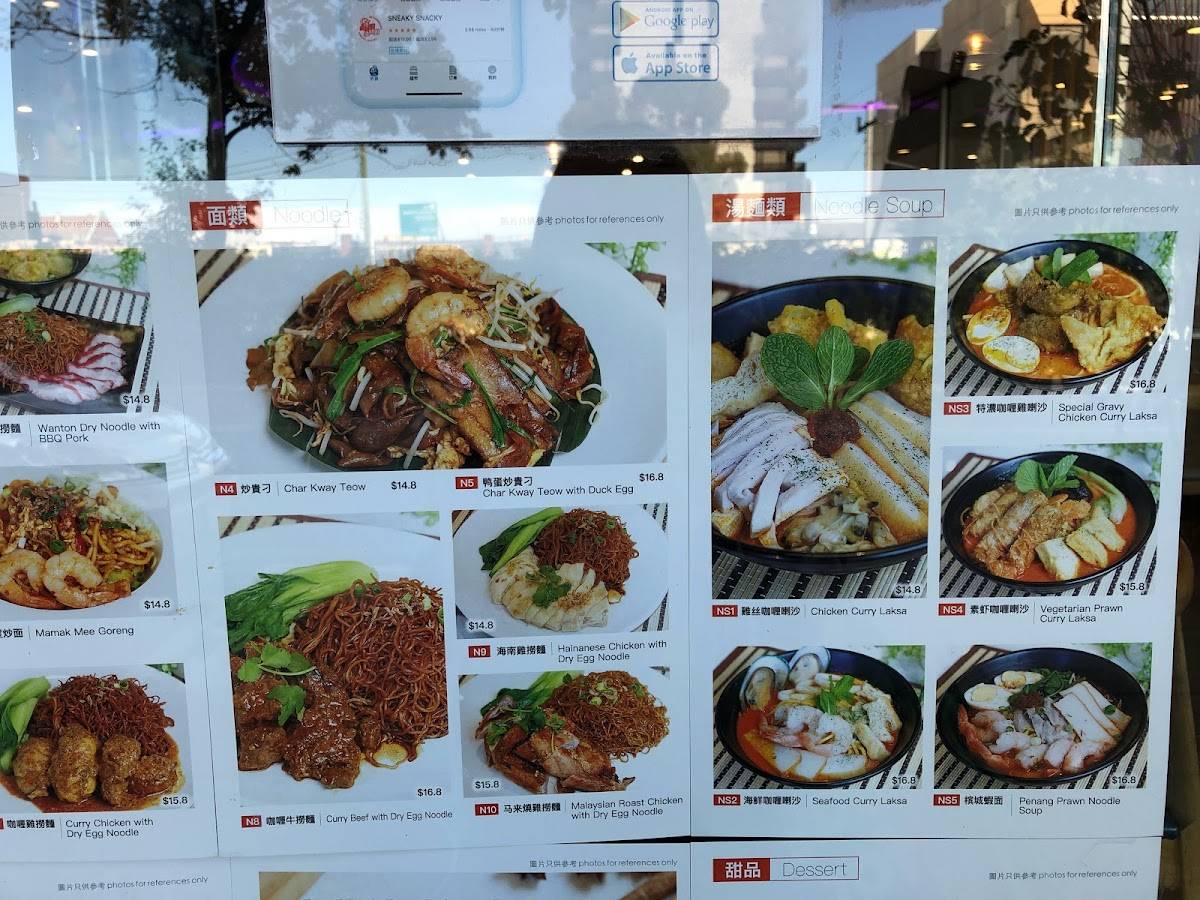 Menu at Malay Kitchen restaurant, Box Hill