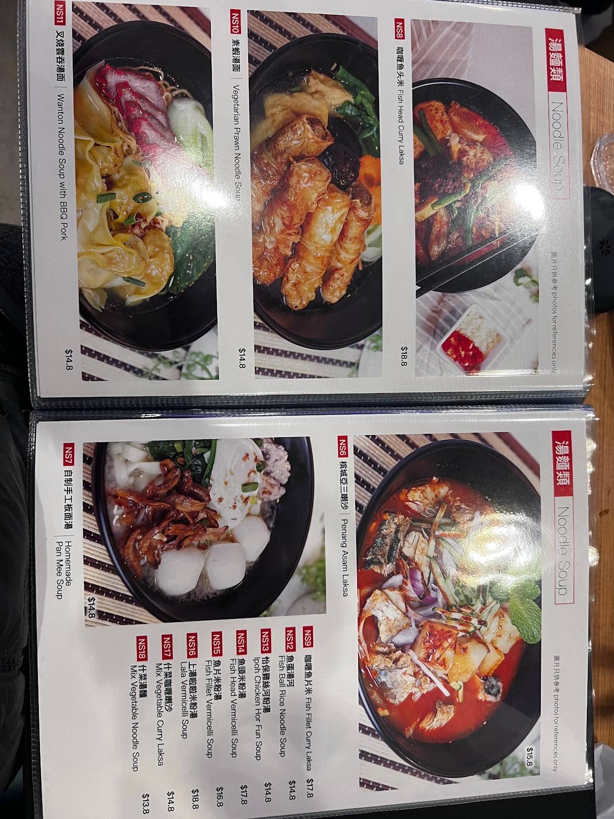 Menu at Malay Kitchen restaurant, Box Hill