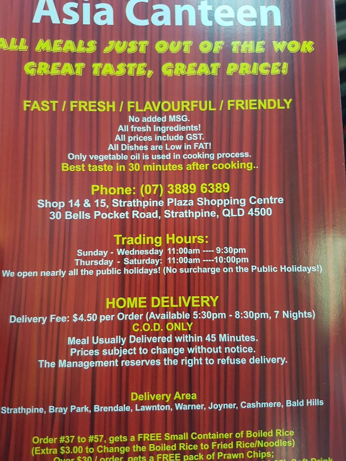 Menu at Old Asian Strathpine restaurant, Strathpine