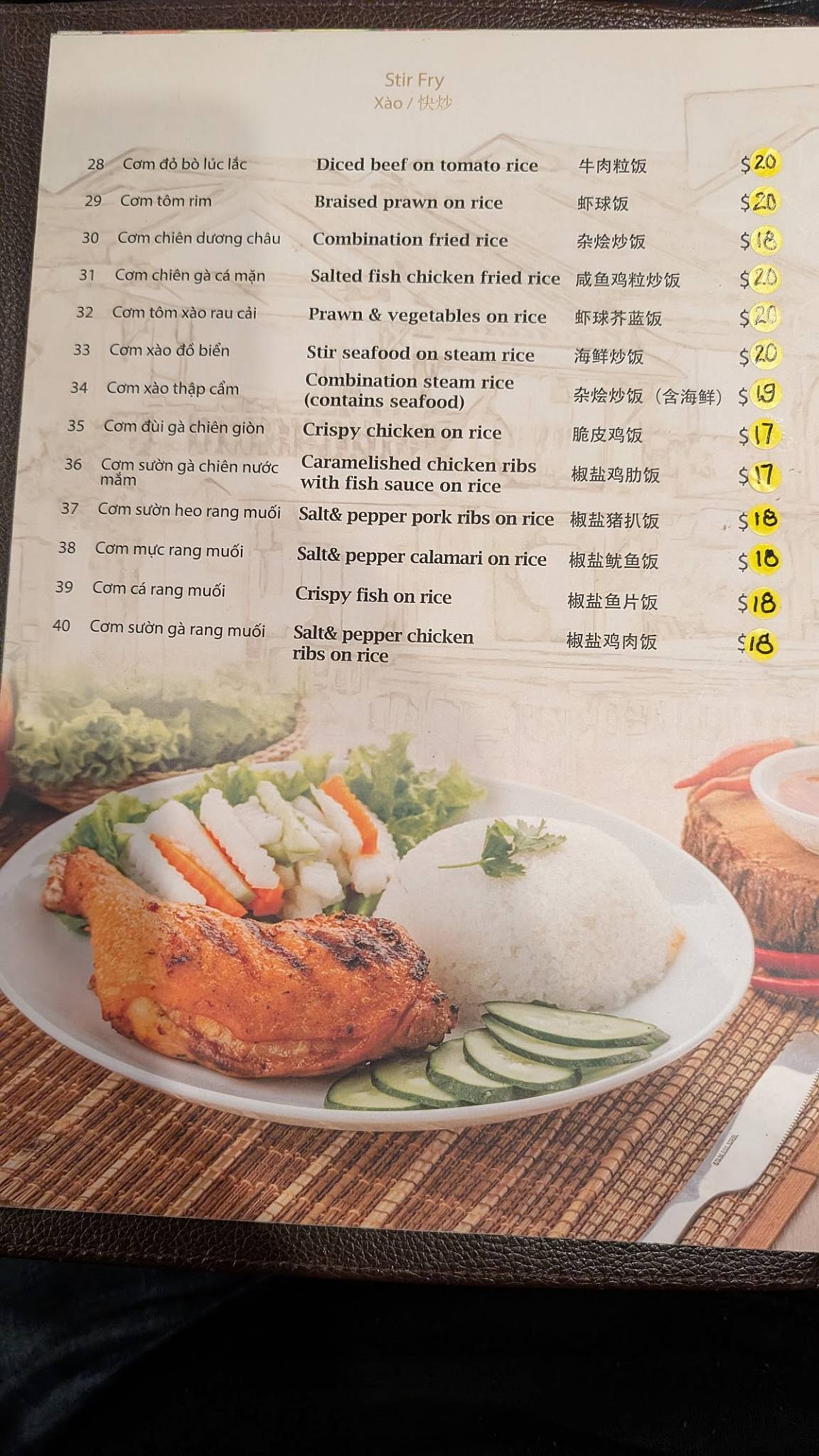 Menu at Bún Ngon springvale 越南餐 restaurant, Springvale