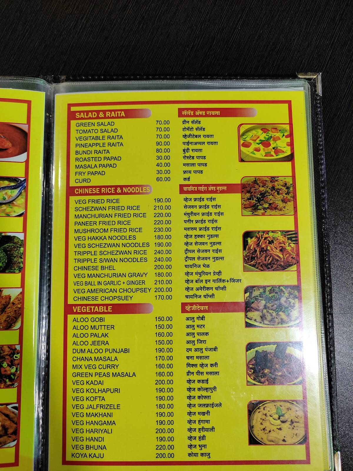 Menu at CHARU'S PURE VEG, Pune, Deep Banglow Chowk