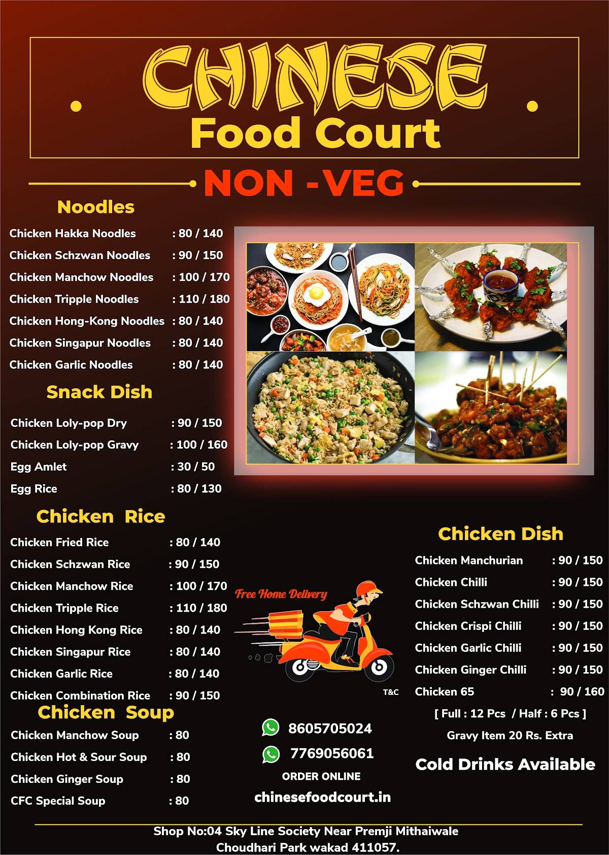 Menu at CFC - Chinese Food Court, Pimpri-Chinchwad, Shop no 18