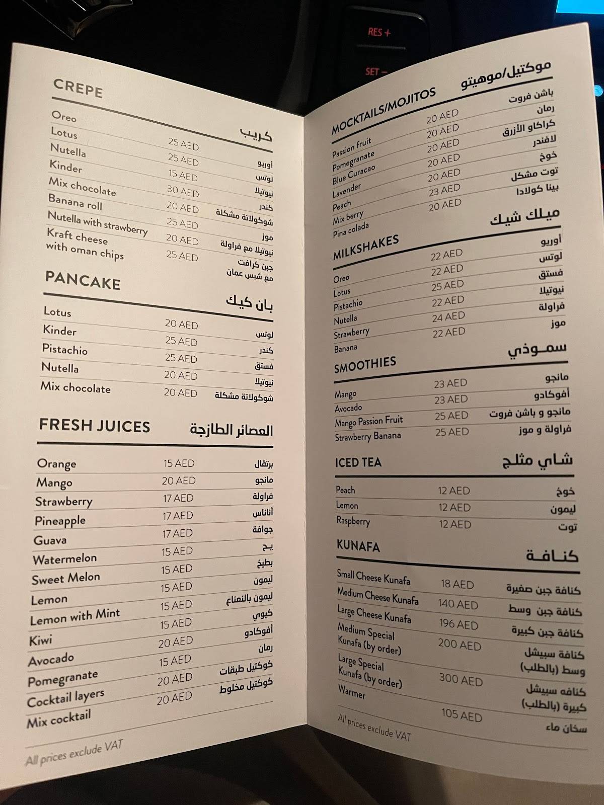 Menu at Grain Cafe Khawaneej, Dubai, 110th Street