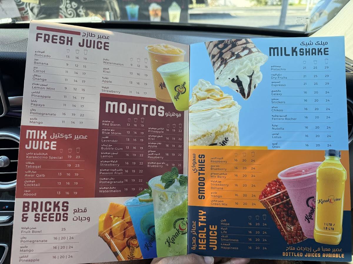 Menu at Karakccino cafe ( jabel Ali ), Dubai, Sheikh Zayed Rd