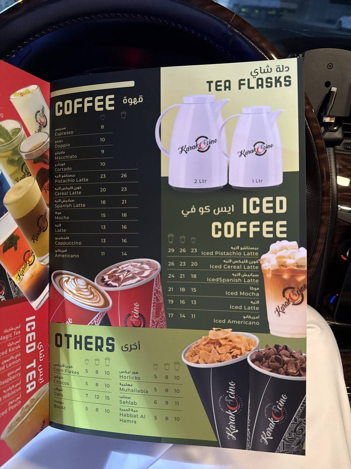 Menu at Karakccino cafe ( jabel Ali ), Dubai, Sheikh Zayed Rd