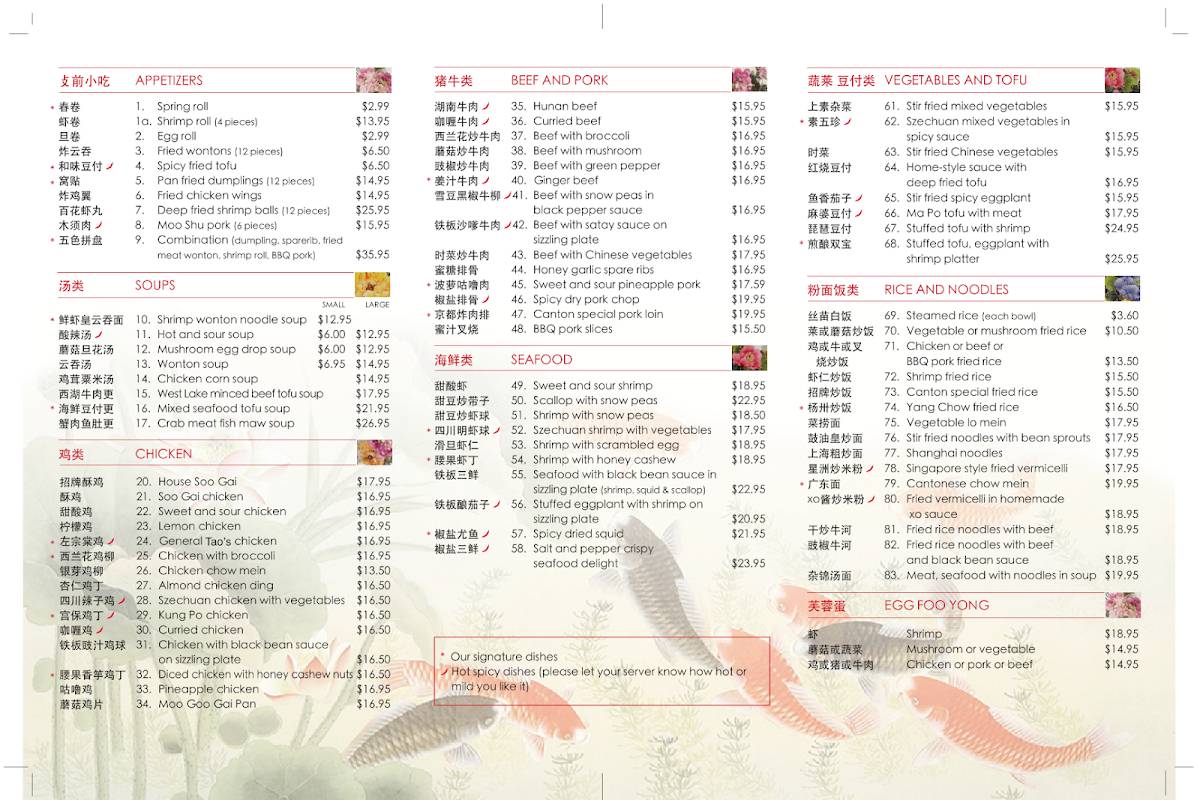 Menu at Canton Garden Restaurant, Halifax