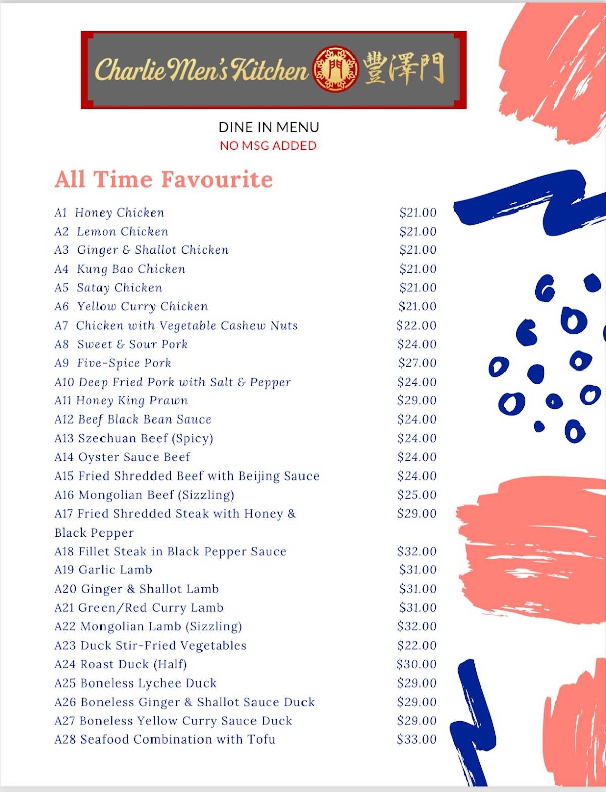 Menu at 丰泽门 Charlie Men’s Kitchen restaurant, Surfers Paradise
