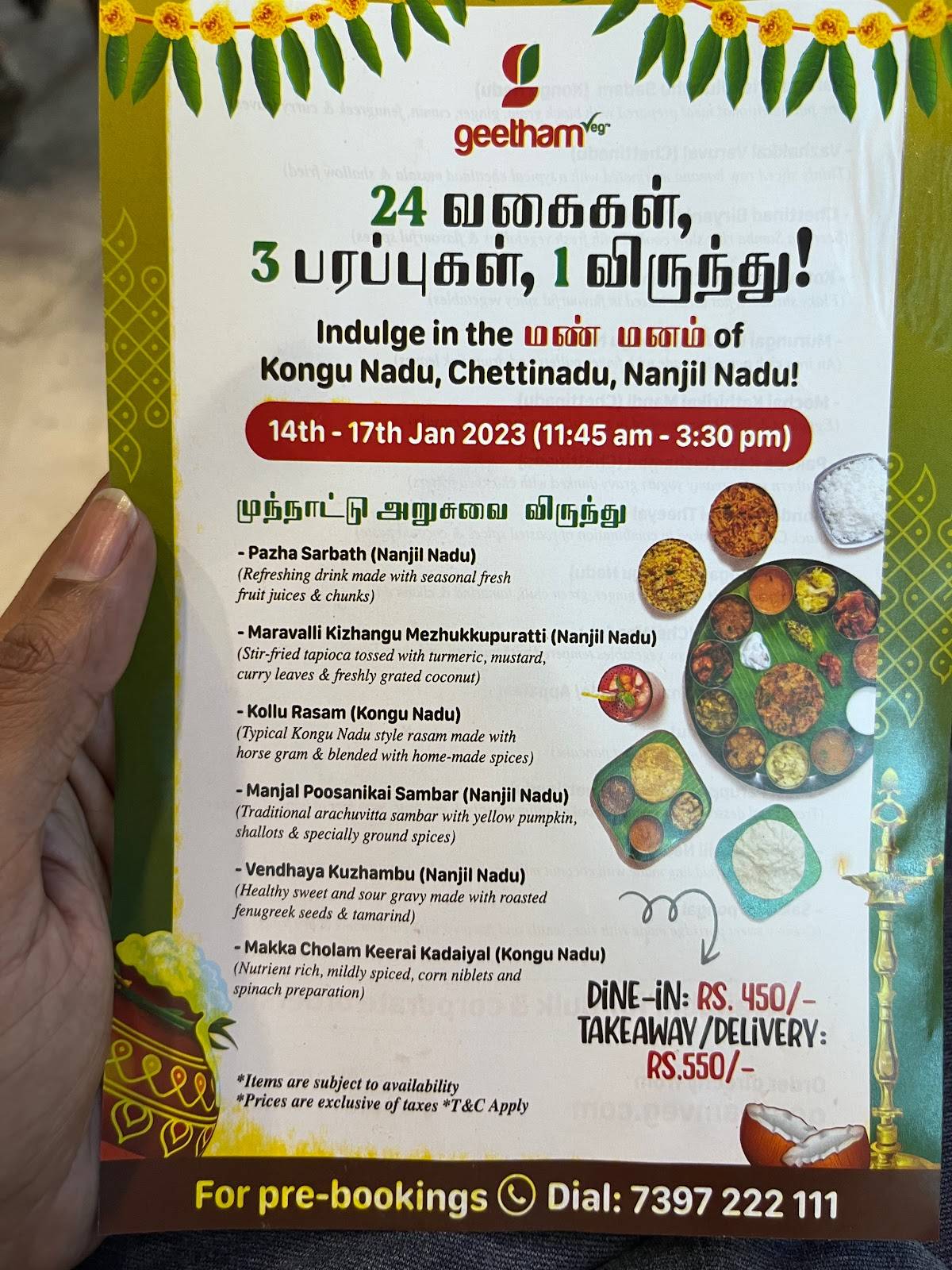 Menu at Geetham Veg Restaurant Navalur, Chennai