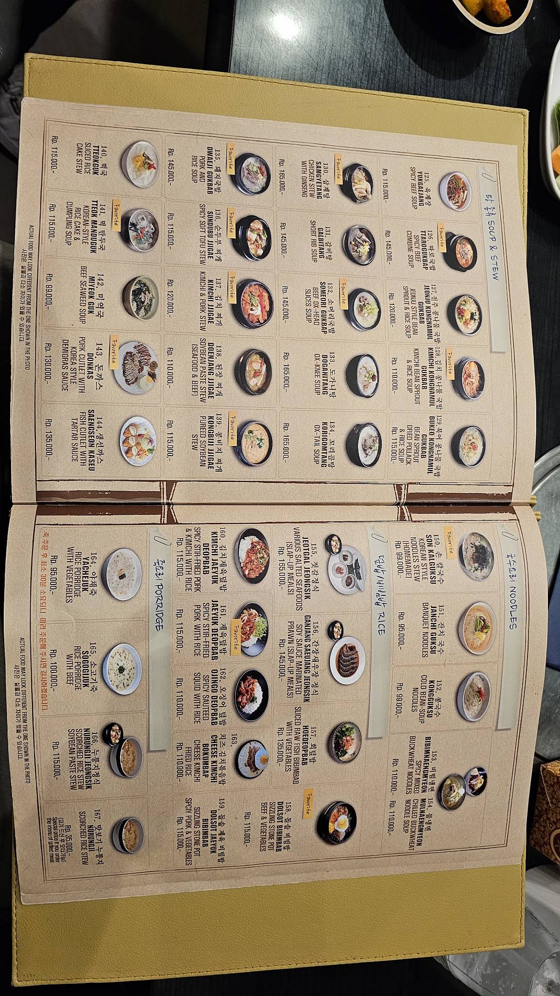 Menu at Cheongdam Garden - Senopati restaurant, South Jakarta