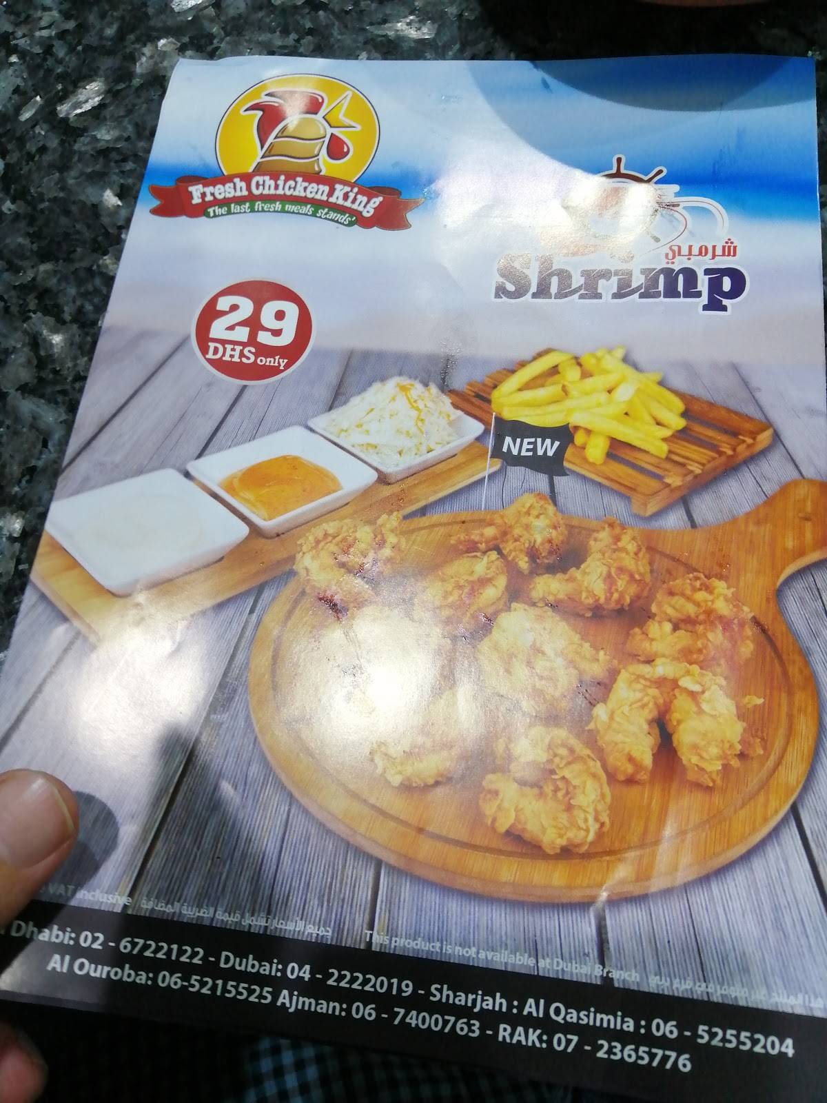 Menu at Chicken King restaurant, Sharjah, Al Sharq St