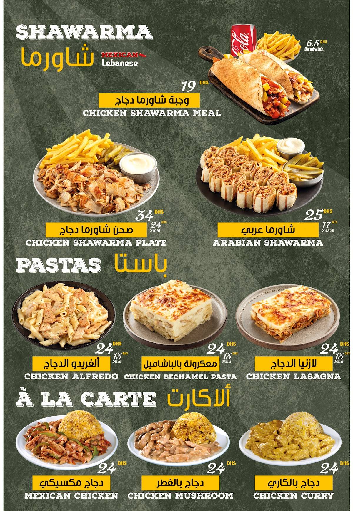 Menu at Chicken King restaurant, Sharjah, Al Sharq St