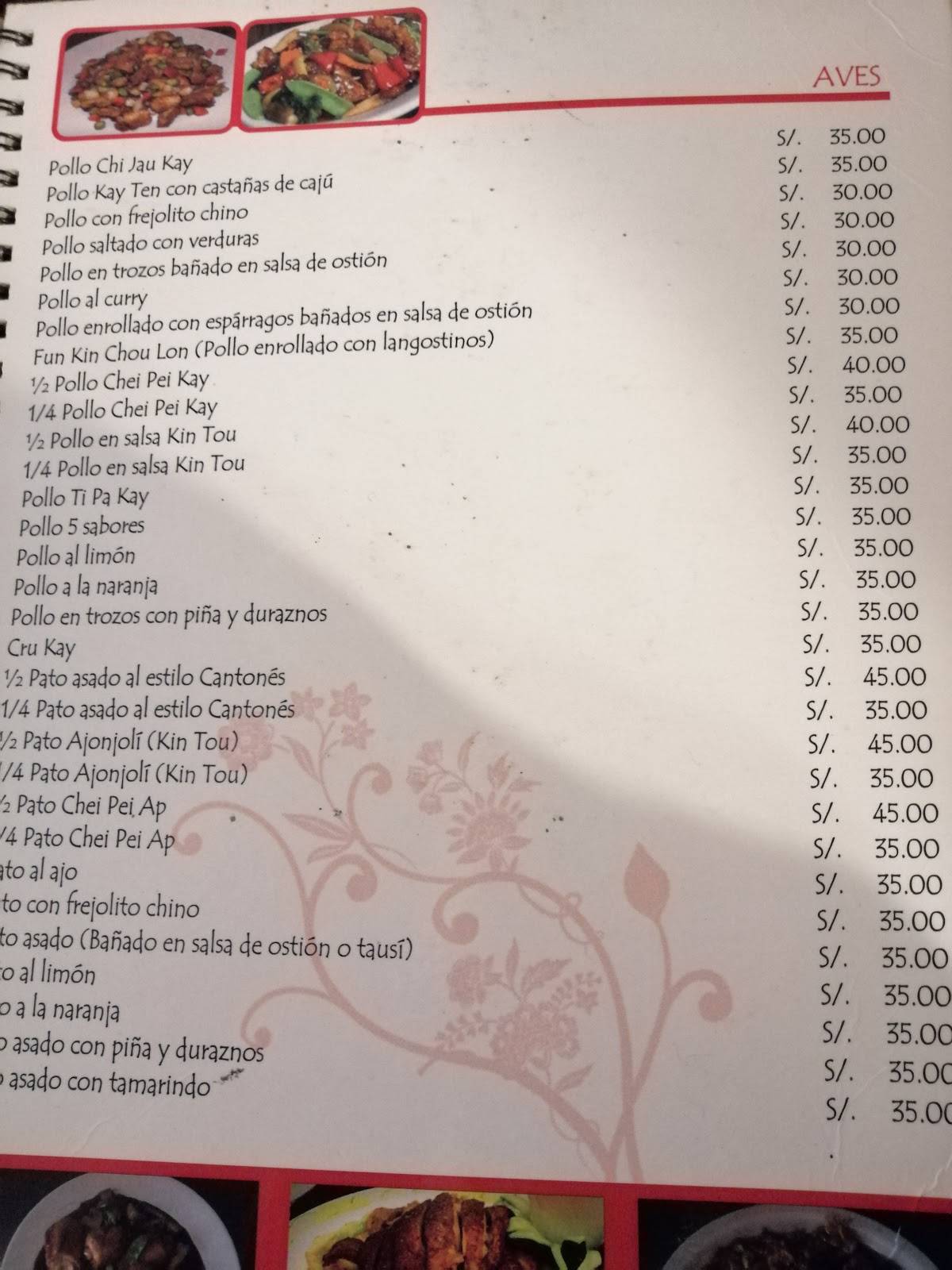 Carta del restaurante Chifa San Joy Lao, Lima, Jr. Ucayali 779