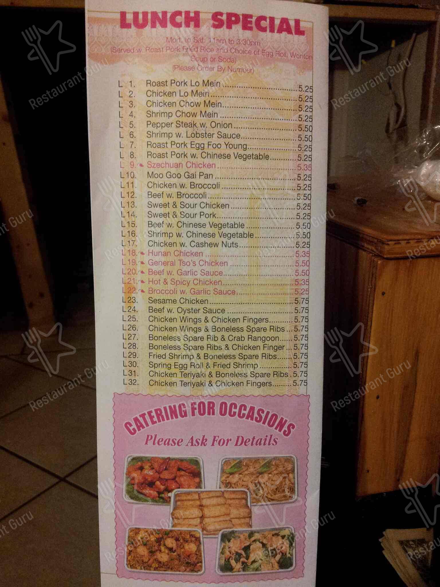 Menu at China Fun restaurant, Cranston