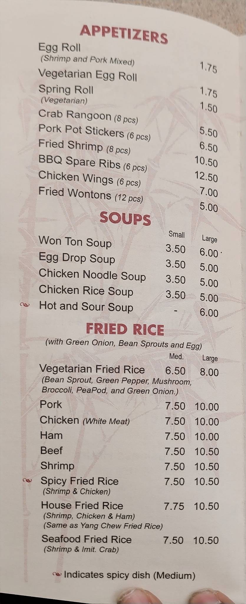 Menu at China Gate restaurant, South Euclid, Cedar Rd
