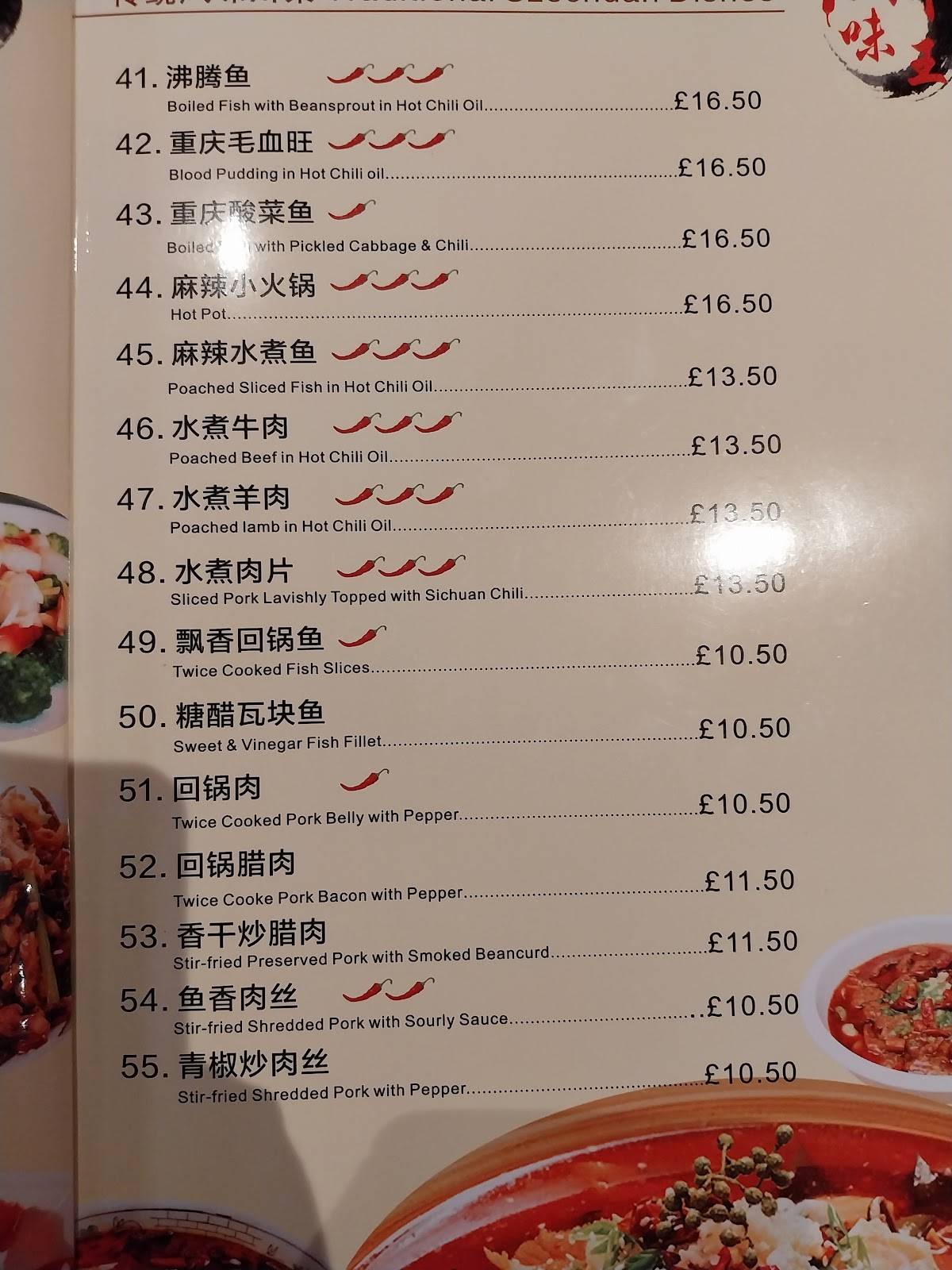 Menu at China Hot Chilli Chinese Restaurant, Bangor