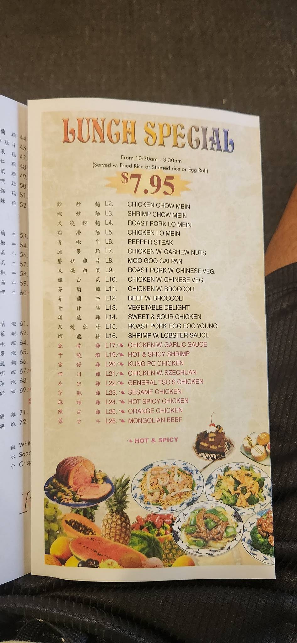 Menu at King Buffet restaurant, Augusta