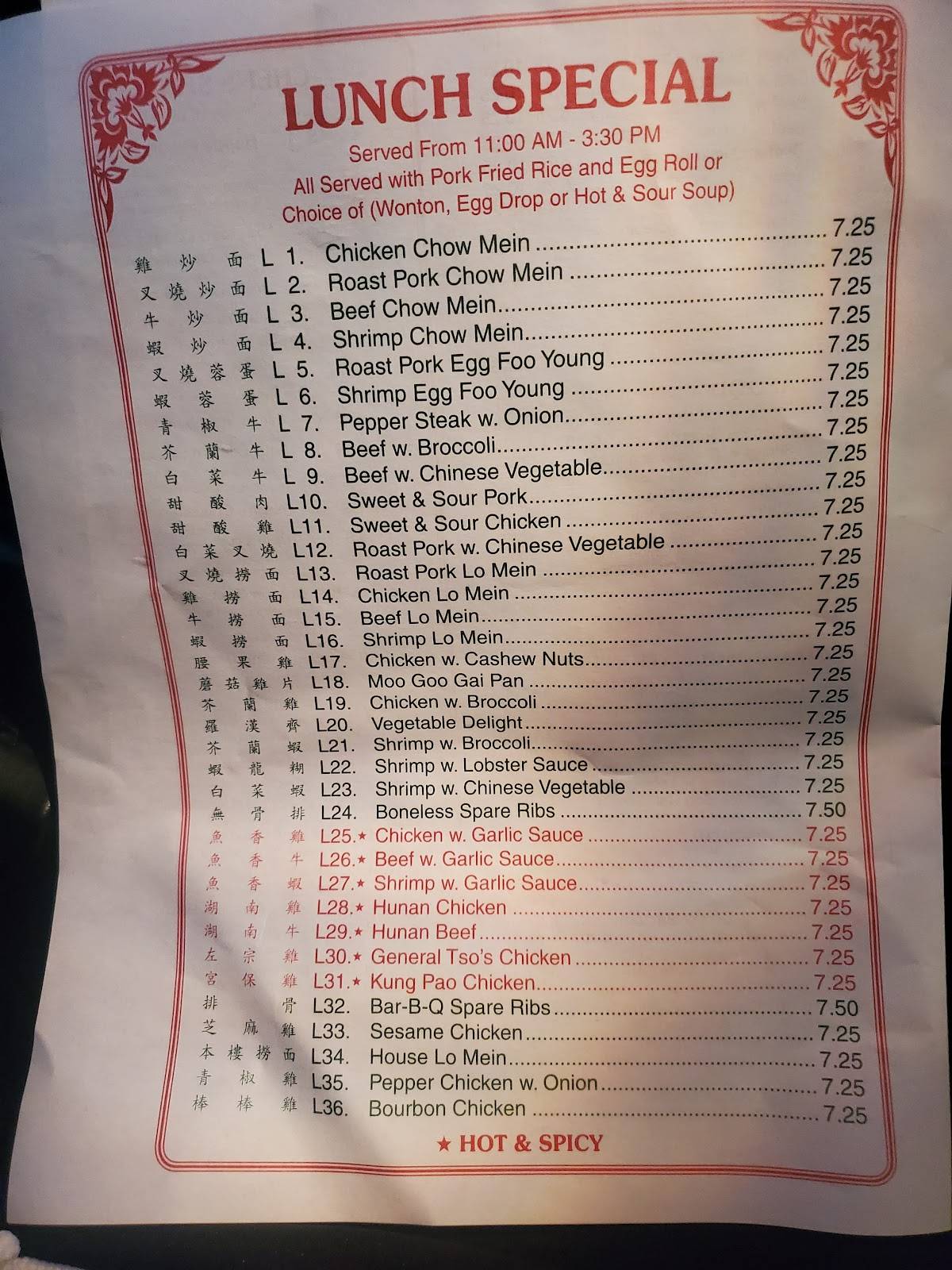 Menu at China One restaurant, Sebring