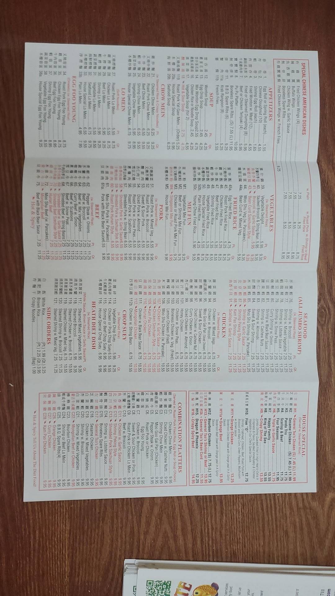Menu at China Taste restaurant, Clermont, S Hwy 27