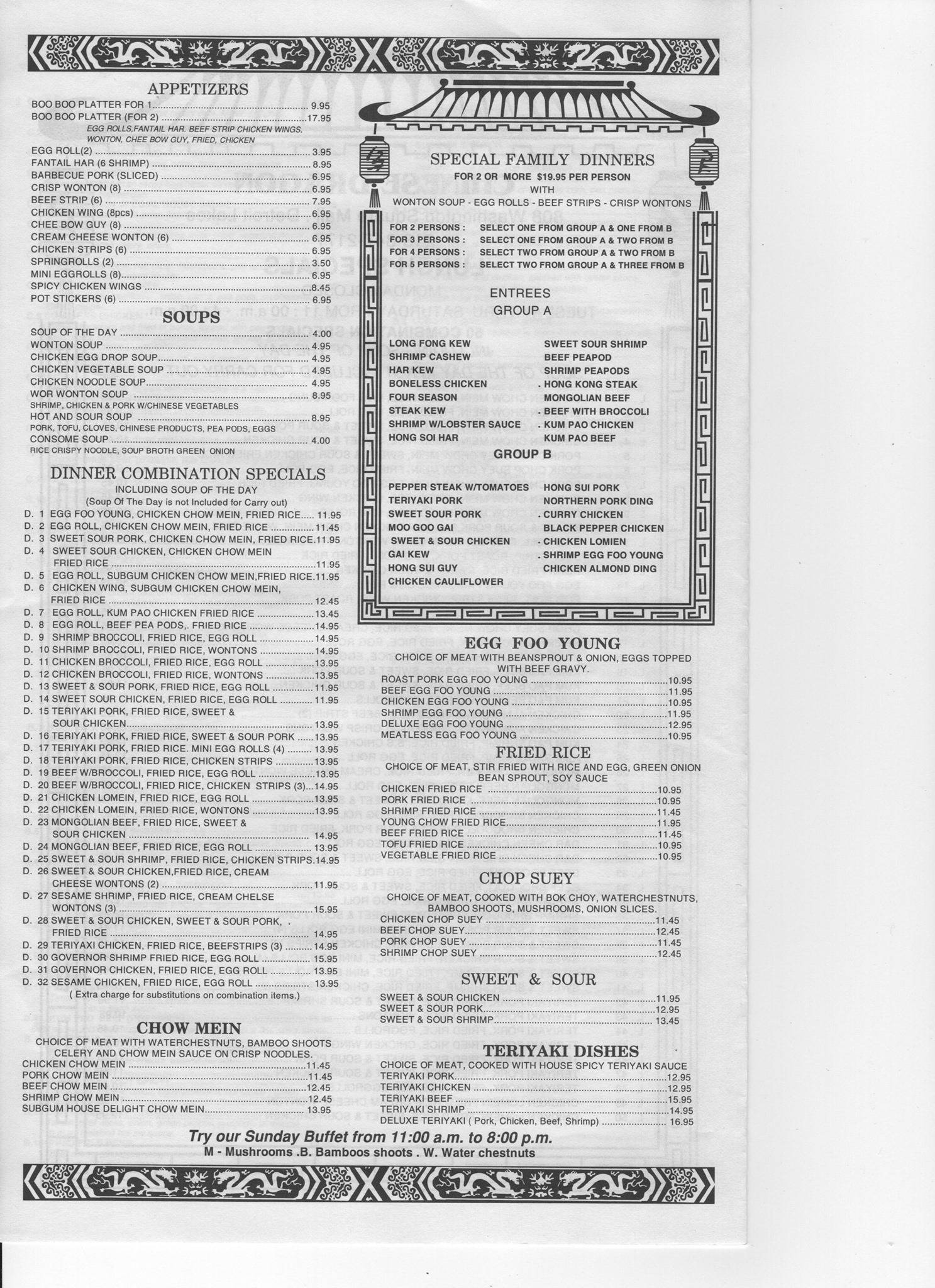 Menu at Chinese Dragon restaurant, Detroit Lakes