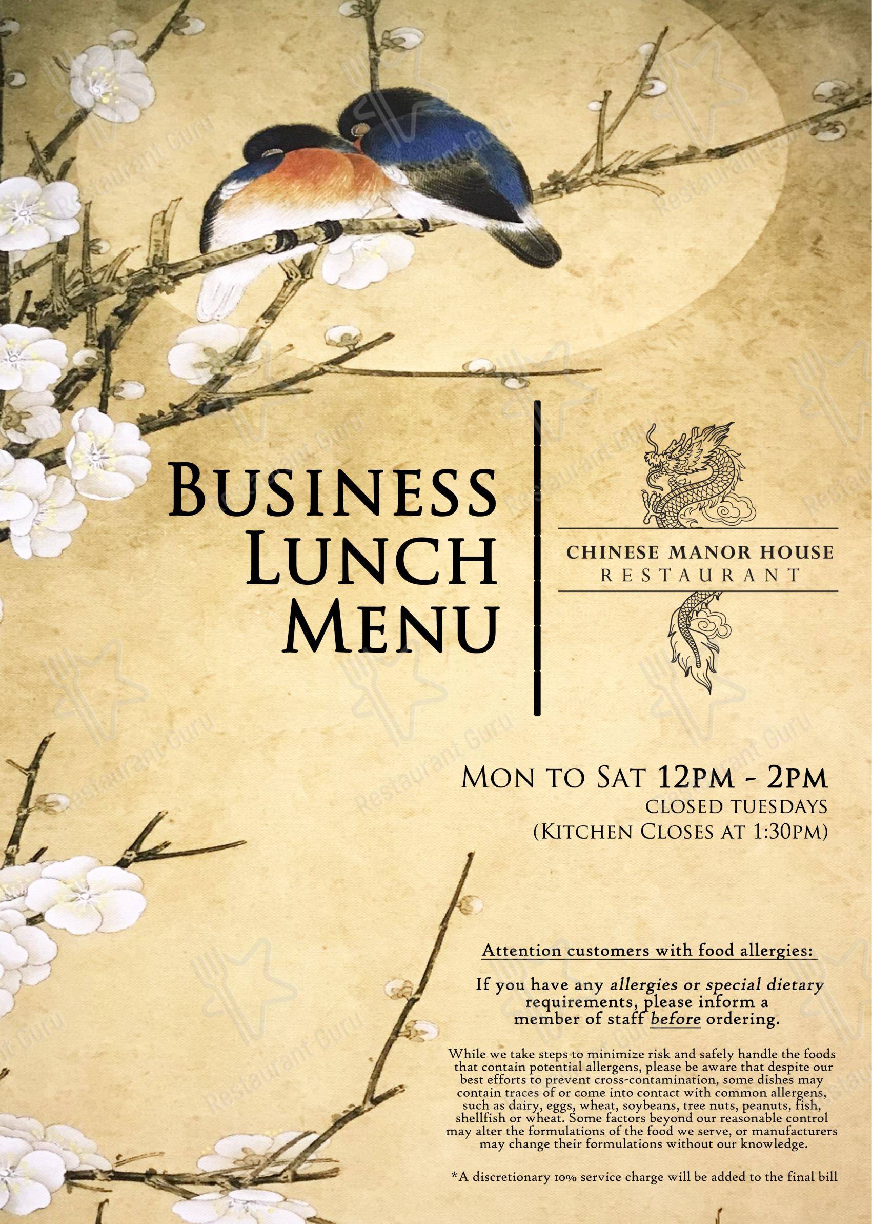 Menu at Chinese Manor House restaurant, Edinburgh, 2 Glasgow Rd