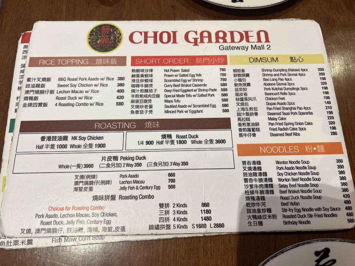 Carta del restaurante Choi Garden - Gateway Mall 2, Ciudad Quezon