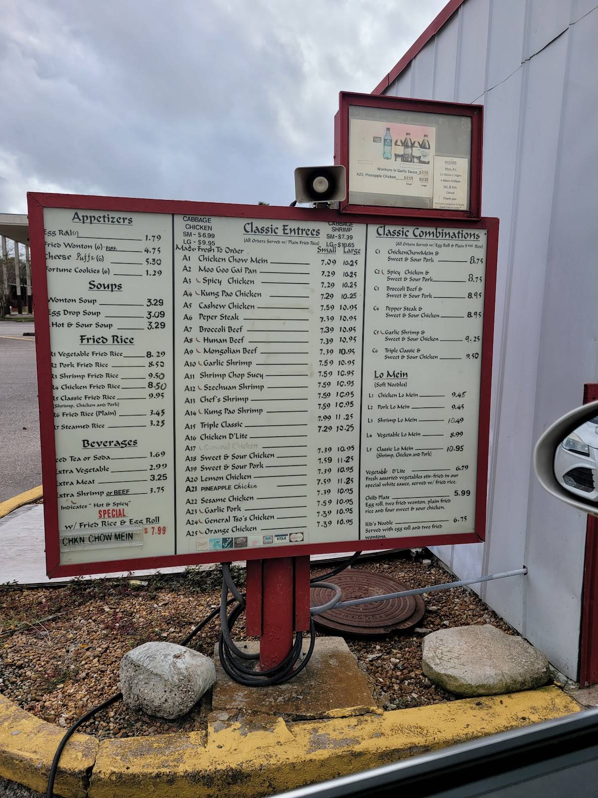 Menu at Classic Wok restaurant, Alvin